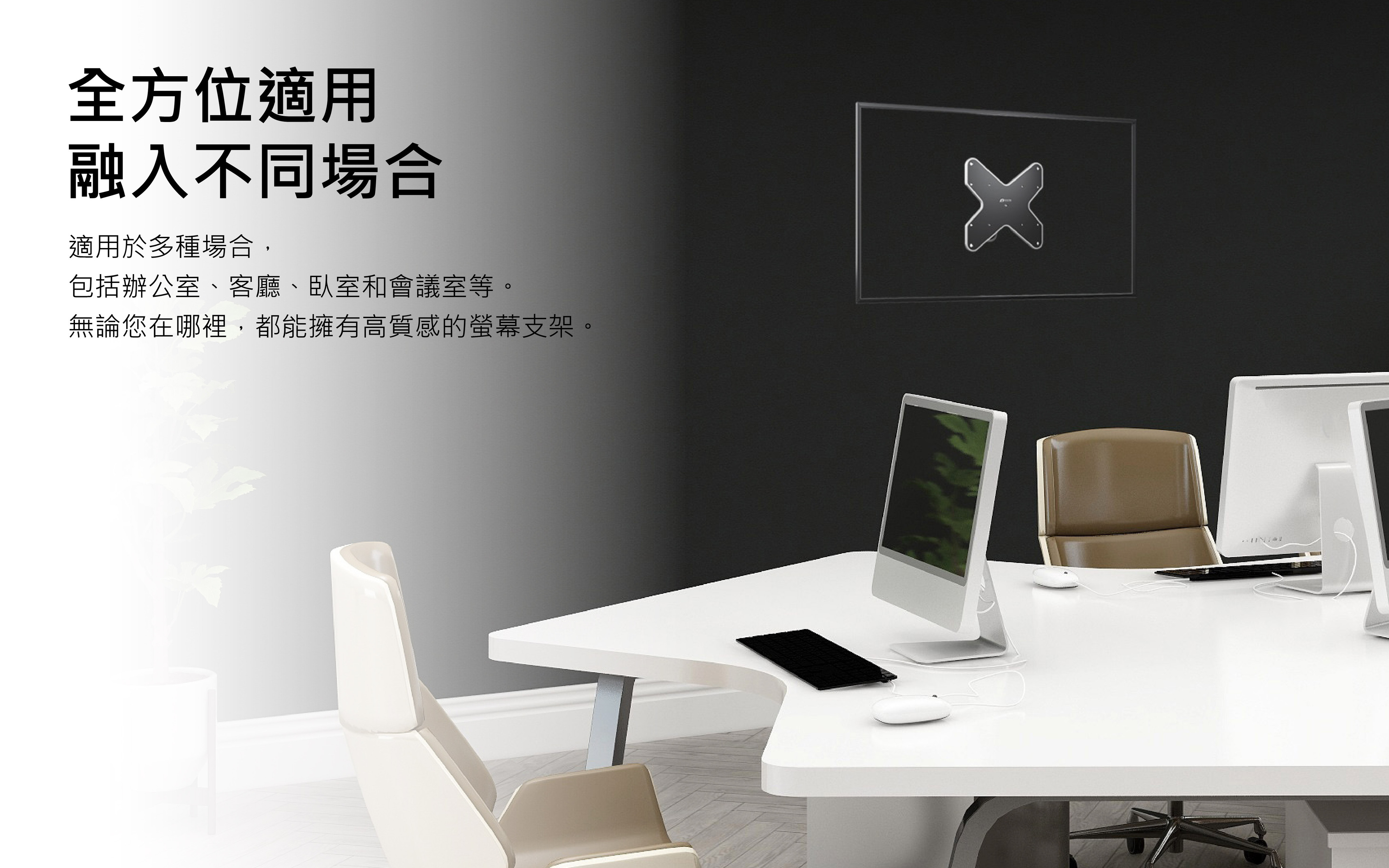 瑞米 Raymii LS-74-W 鋁合金電視壁掛支架 螢幕壁掛架 壁掛架 螢幕支架 螢幕架 螢幕壁掛架 | 蝦皮購物