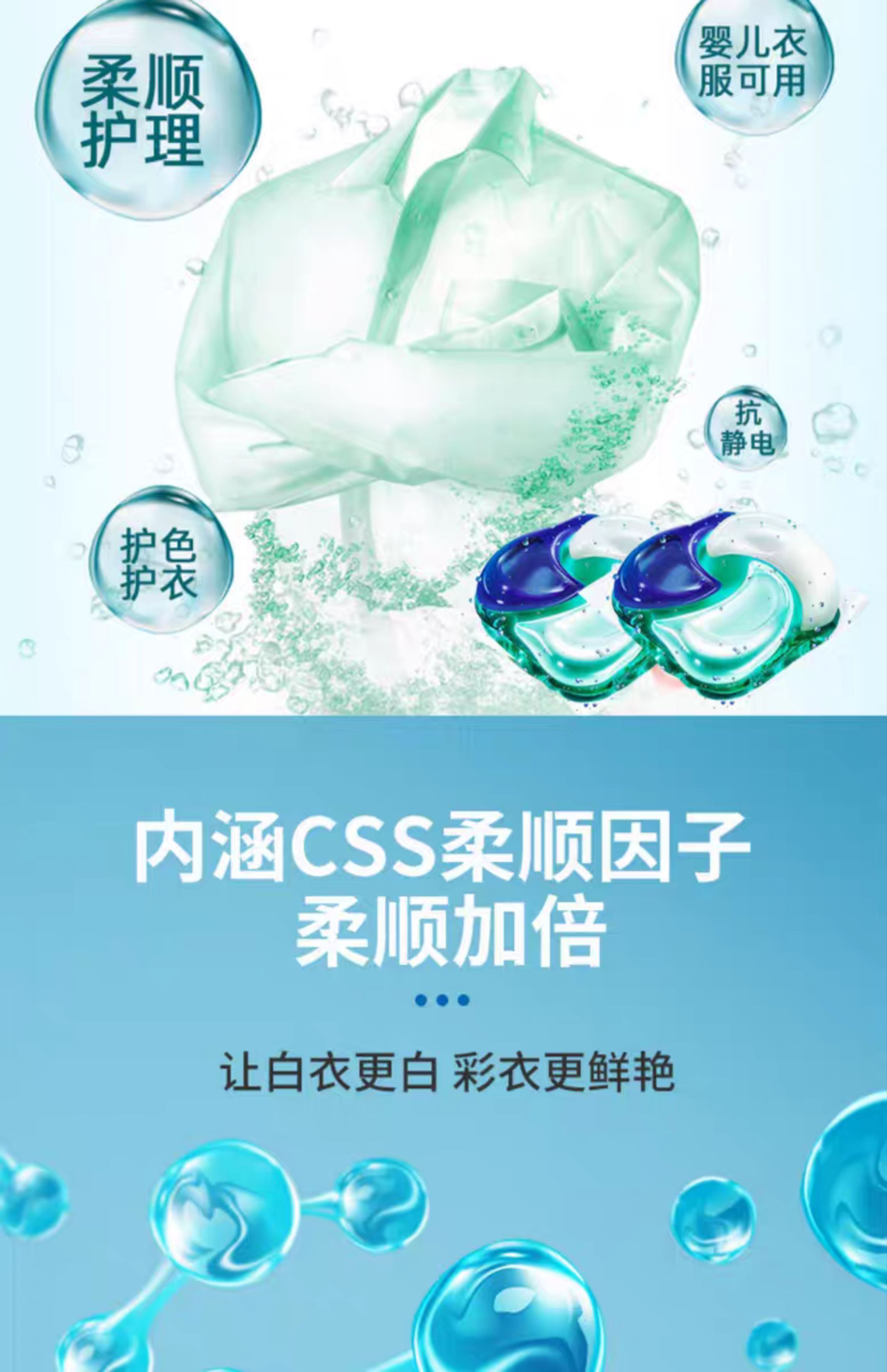 洗衣球 抗菌洗衣精 日本P&G ARIEL超濃縮洗衣精 抗菌720g(藍 室內晾衣690g（綠 酸性抗菌690G 洗衣精 | 蝦皮購物