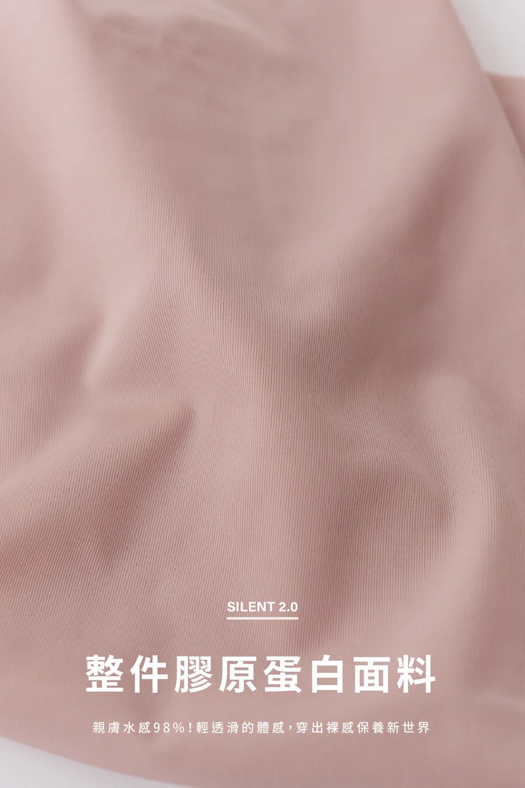 {Meufs'half} Silent 2.0/訂製無痕貼合裸感內褲(削臀/丁字) | 蝦皮購物