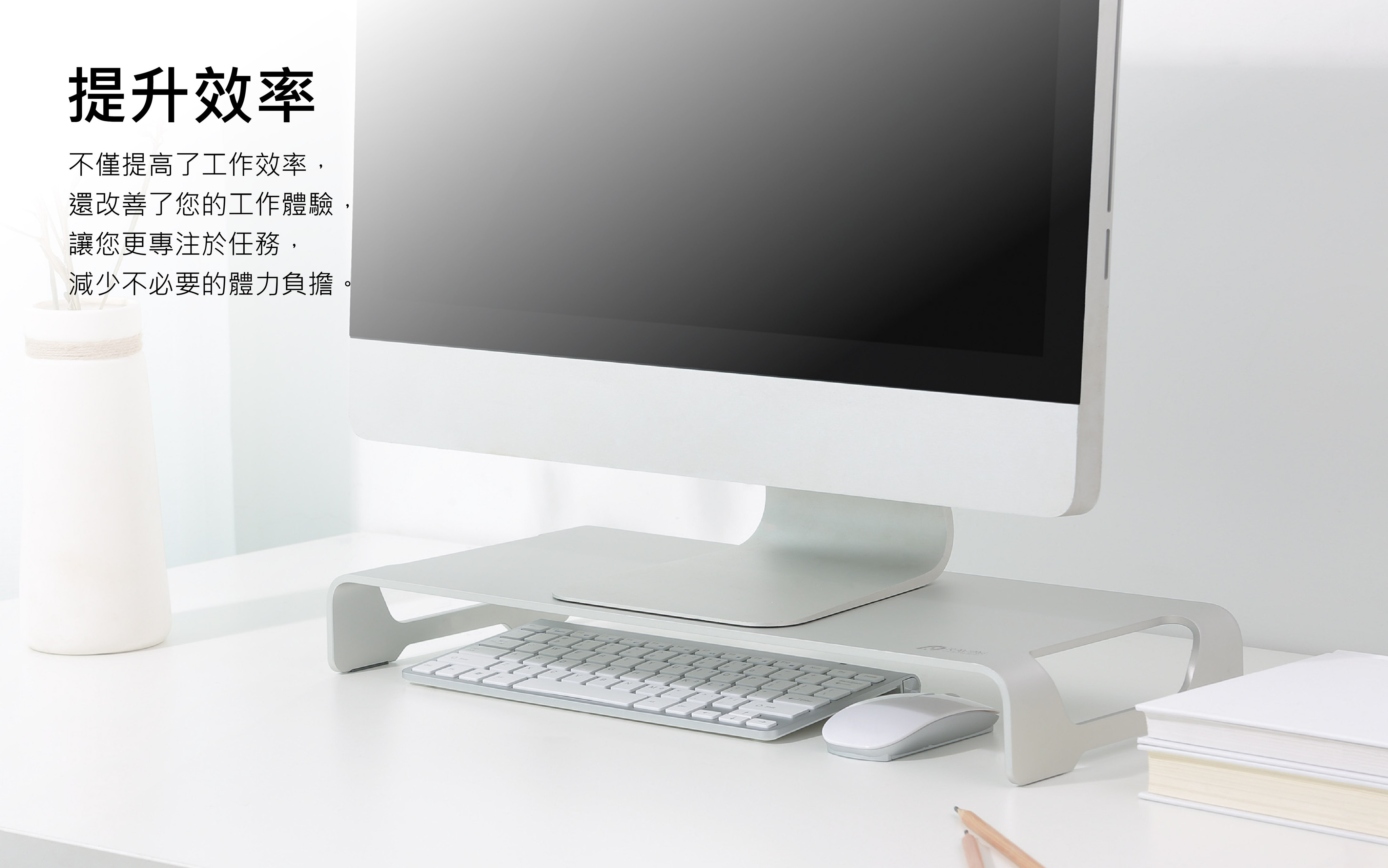 瑞米 Raymii LSA-66 鋁合金螢幕增高架 筆電增高架 螢幕增高架 筆電架 增高架 電腦架 底座 | 蝦皮購物