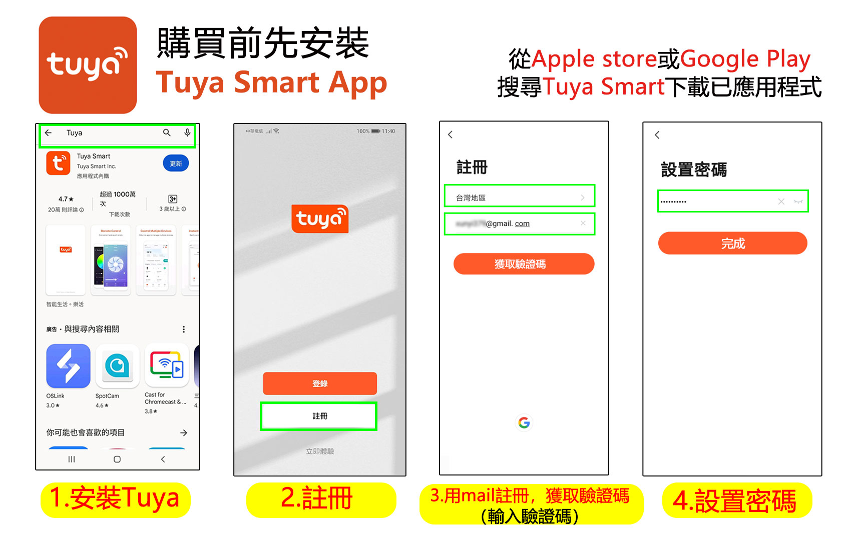 萬用鐵捲門遠端開門 TUYA萬用捲門遠端開關 google siri語音 3S格來得開門 | 蝦皮購物