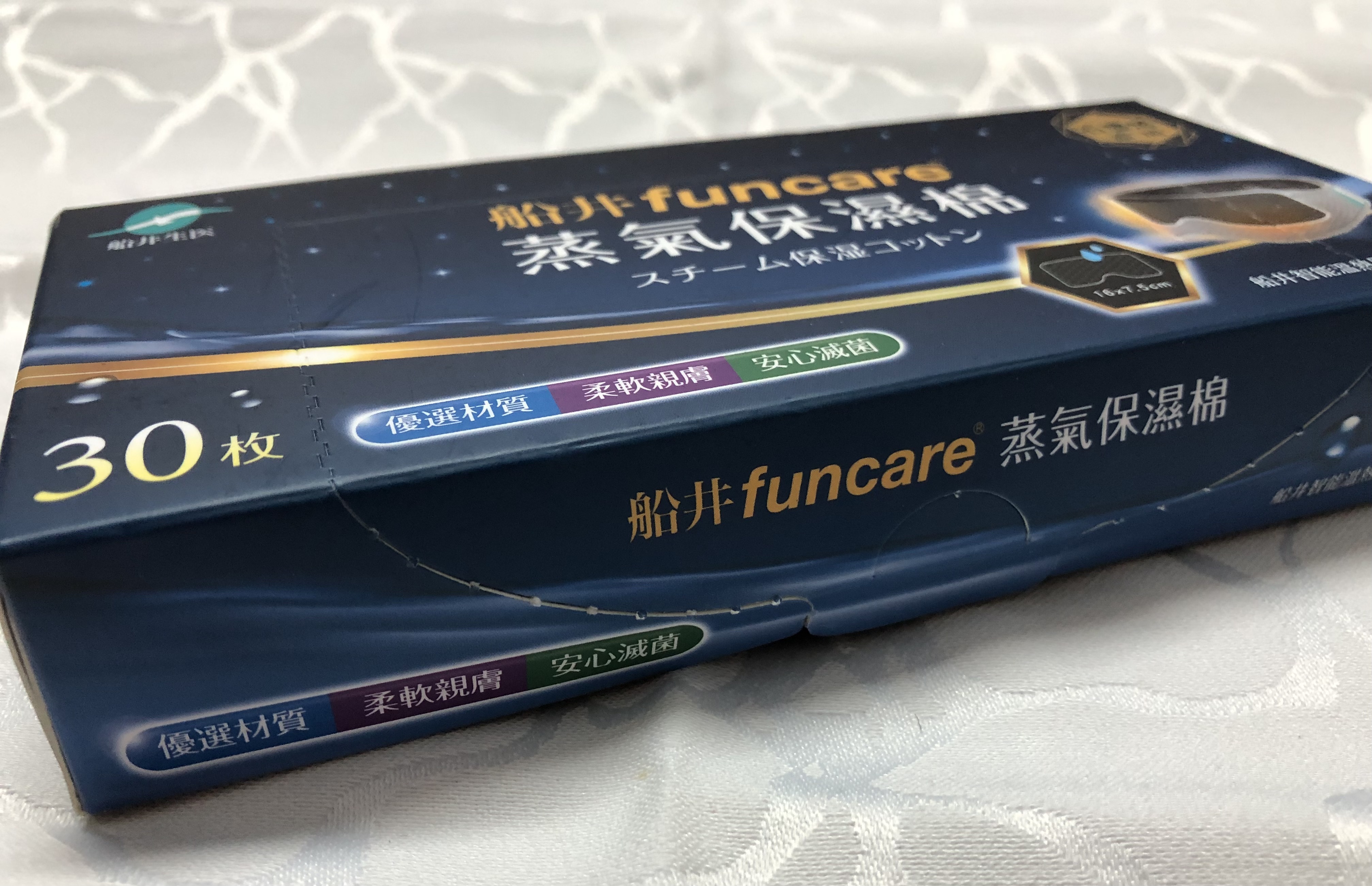 【船井 funcare】智能溫熱眼罩專用蒸氣保濕棉(石墨烯添加) 30入 | 蝦皮購物