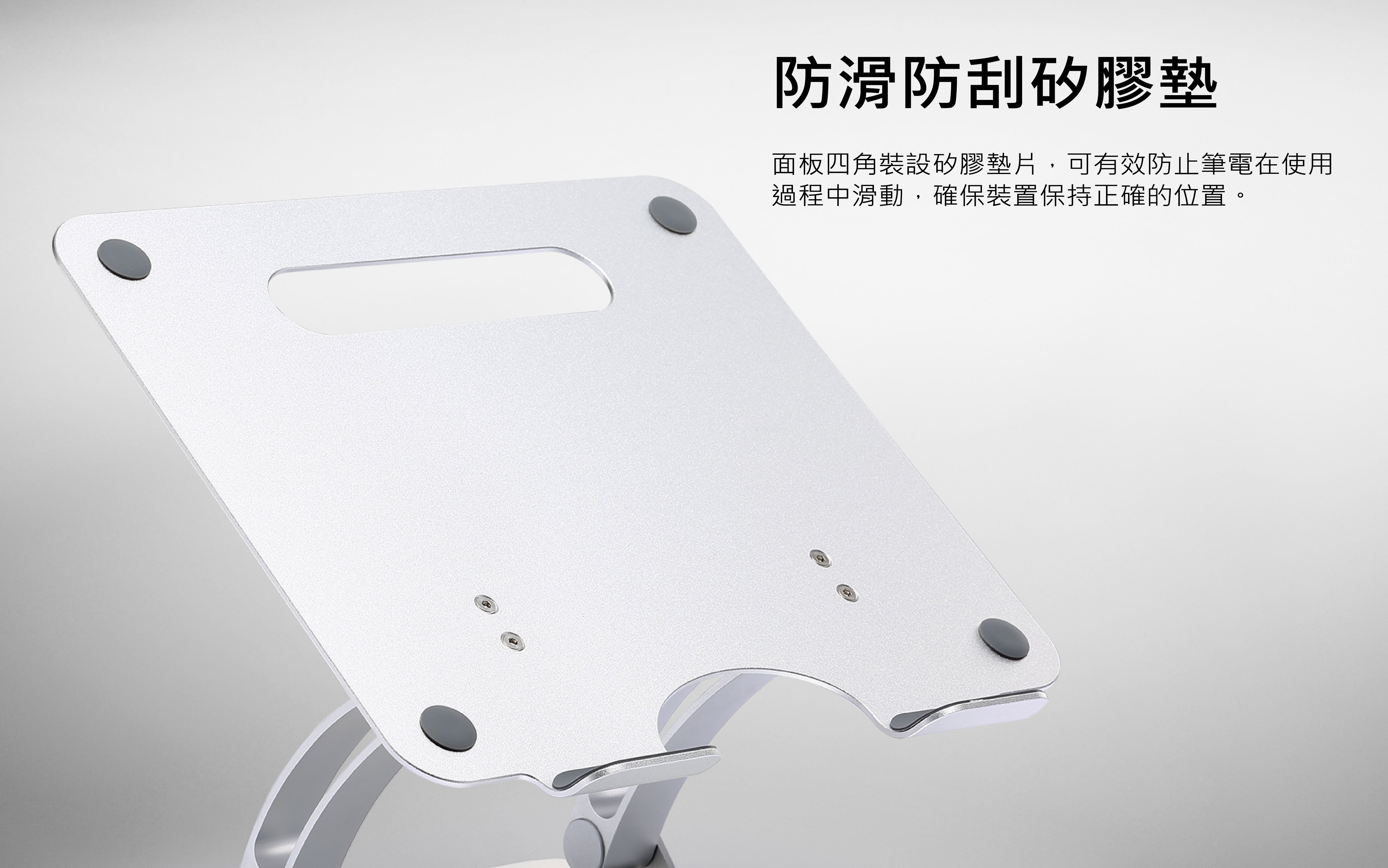 【瑞米 Raymii】LXT-NS1 鋁合金筆電增高支架 筆電架 可調高度 筆電散熱架 散熱支架 | 蝦皮購物