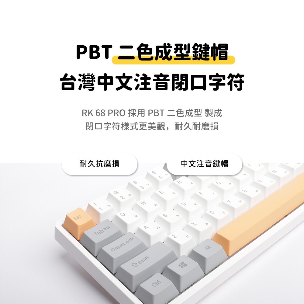 【RK】RK68 PRO 65% 藍牙三模無線機械鍵盤 紅軸 冰藍光 灰橙｜台灣官方公司貨 | 蝦皮購物