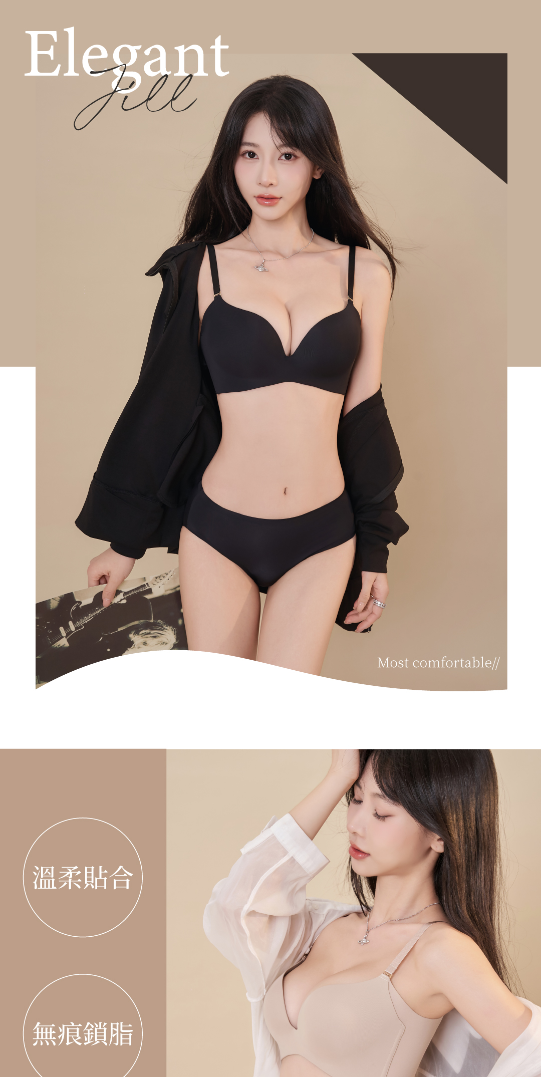 【Mini Queen】獨家 優雅吉兒 單內衣 無痕爆乳包覆型收副乳無鋼圈內衣 (奶茶膚65B-95E) | 蝦皮購物