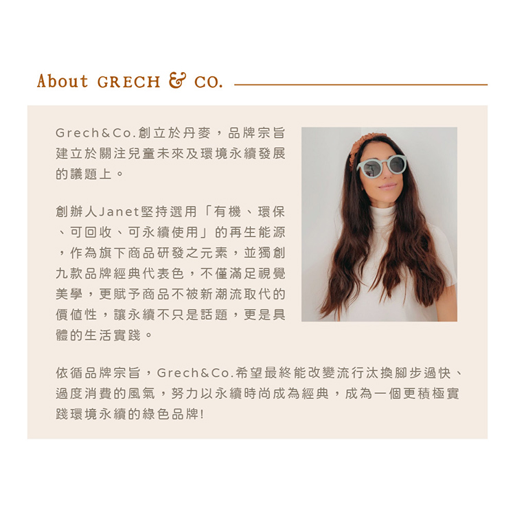 GRECH&CO 丹麥 矽膠 雙耳 學習杯 學飲杯 學習水杯 多款可選【YODEE優迪】 | 蝦皮購物