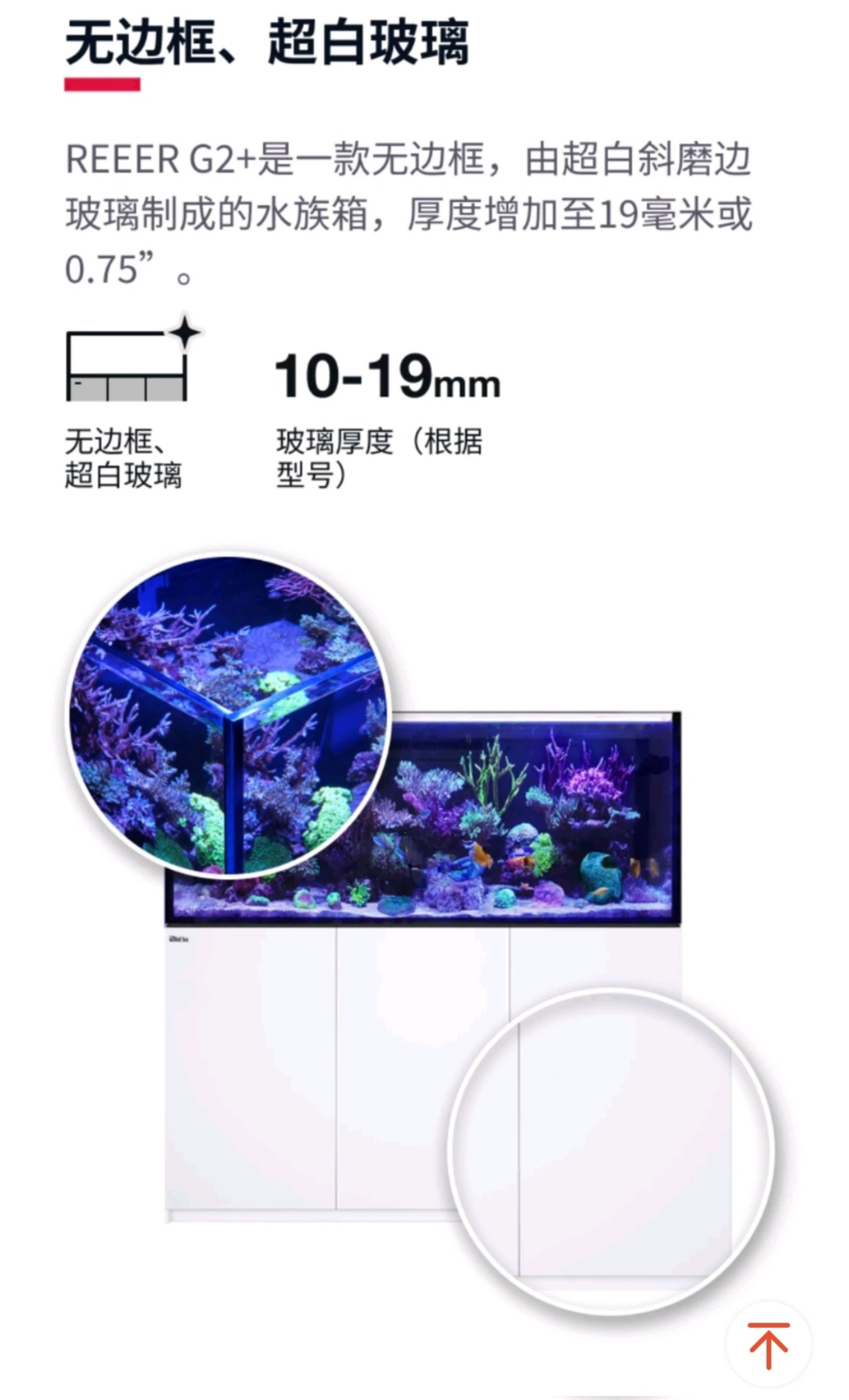 （原廠保固/免運費/24期分期）最新款 Red Sea 紅海 FEEFER G2+ 套缸 | 蝦皮購物