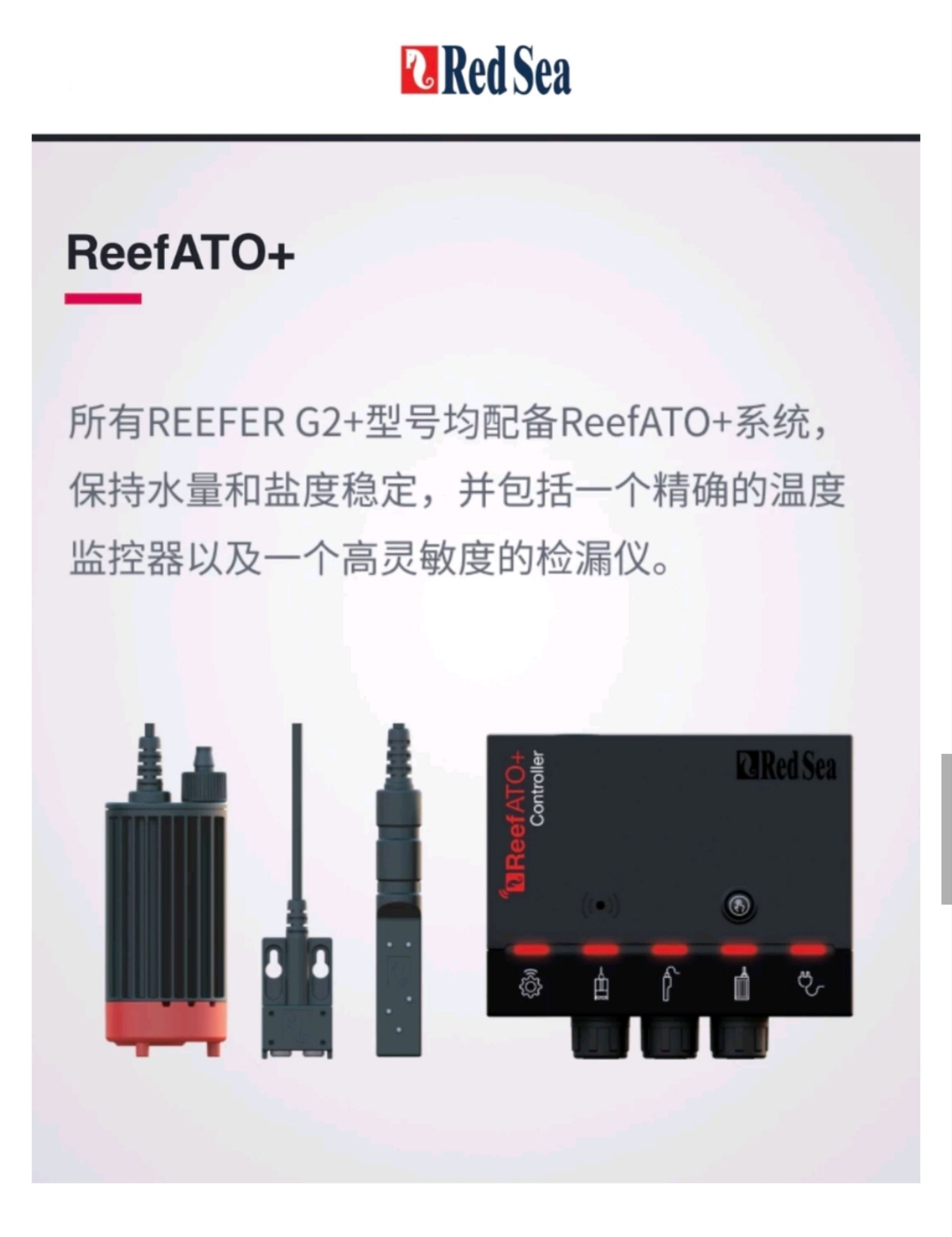 （原廠保固/免運費/24期分期）最新款 Red Sea 紅海 FEEFER G2+ 套缸 | 蝦皮購物