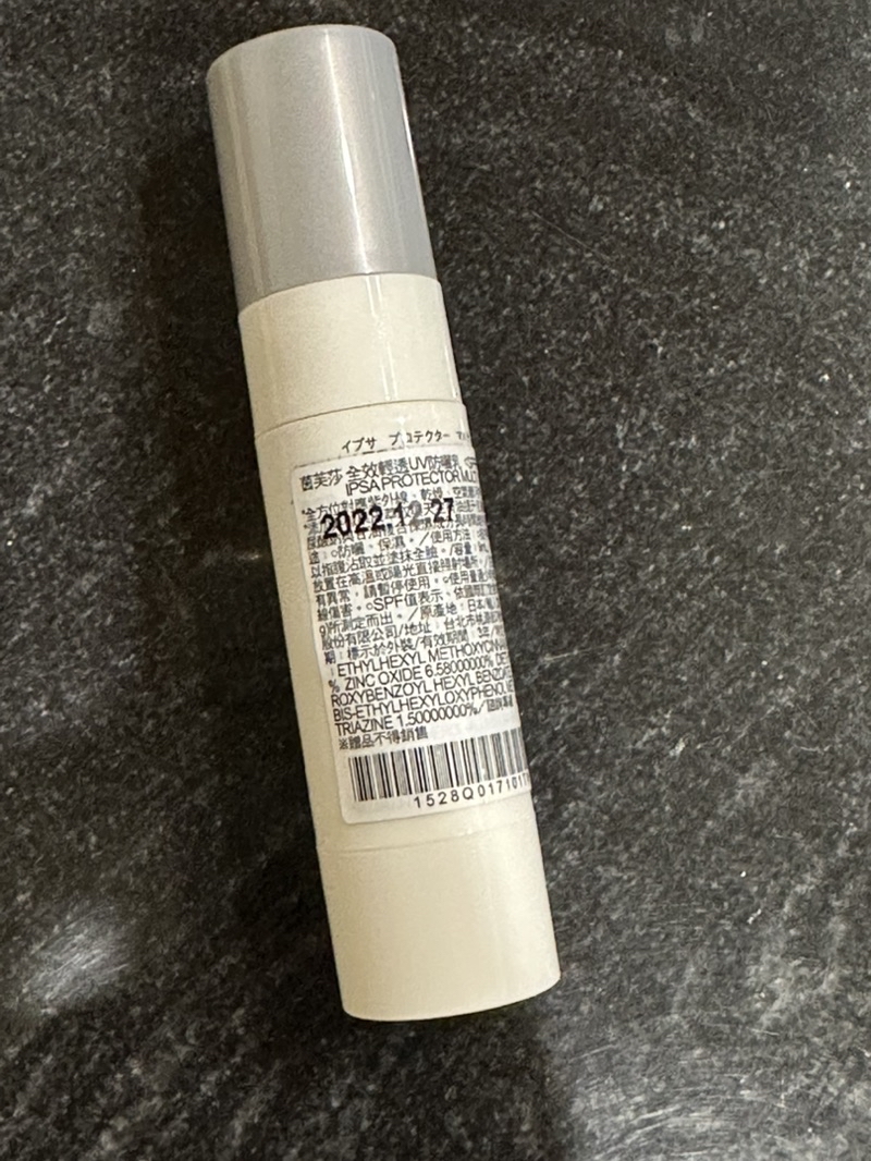 專櫃正品小樣 IPSA 茵芙莎 全效輕透UV防曬乳/臉部防曬乳spf50+ pa++++ 9ml 超低價 | 蝦皮購物