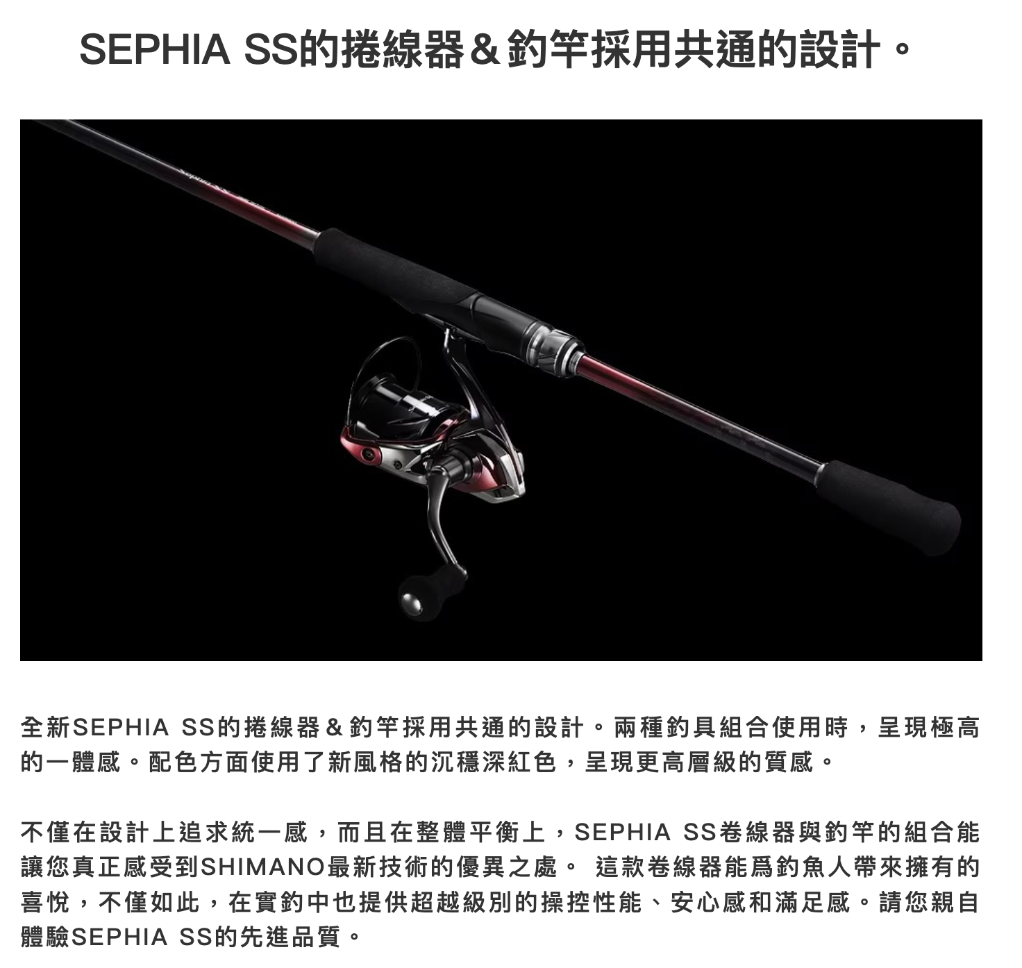 【獵漁人】領券再折 SHIMANO 23 SEPHIA SS 中高階軟絲捲線器 | 蝦皮購物