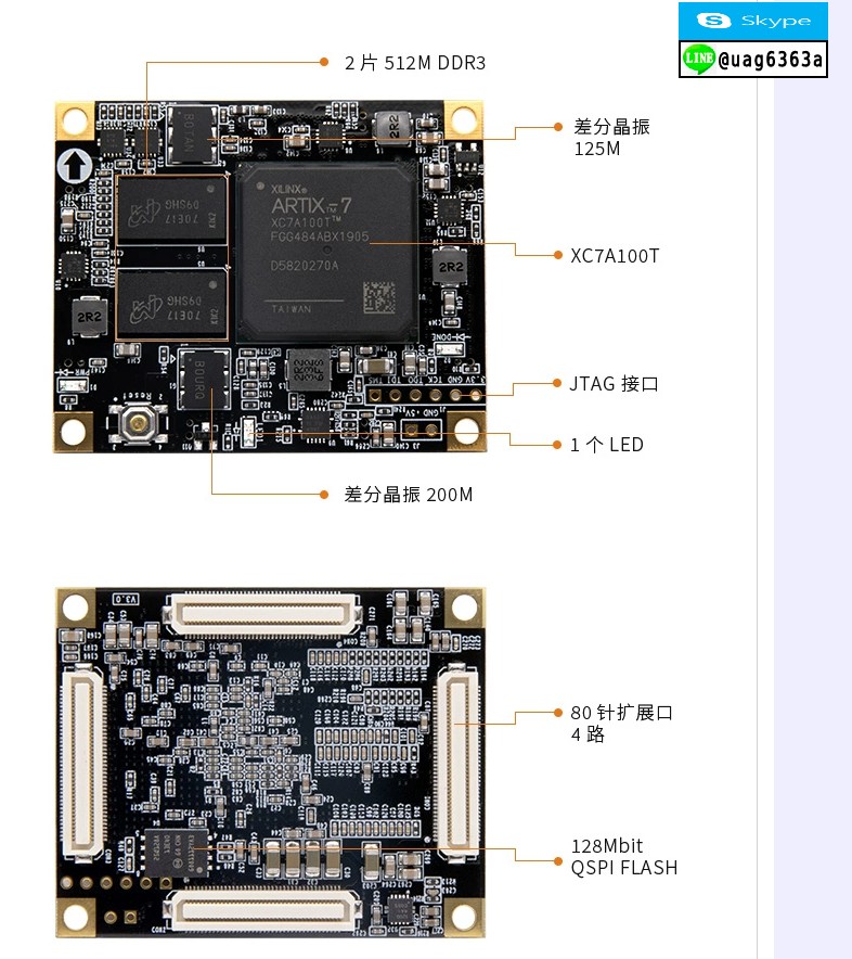 ALINX黑金系列 AX7103B（開發板）， FPGA開發板 ARTIX-7 XC7A100T芯片 XILINX | 蝦皮購物
