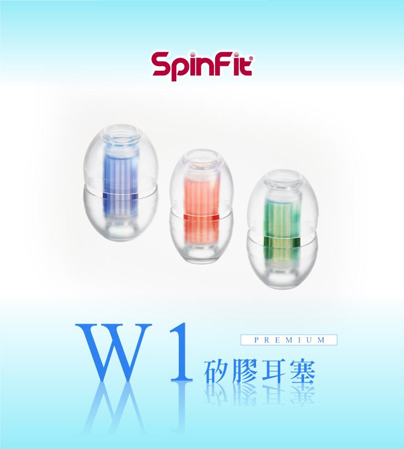 🔥現貨🔥 SpinFit W1【單對入】真無線 耳塞 雙層芯 W形設計 矽膠耳塞 SS/S/MS/M/L 五種尺寸 | 蝦皮購物