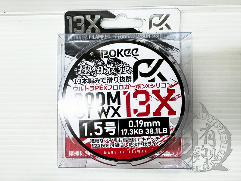 百有釣具 太平洋POKEE 13股(13X) 極細最強 200m 、POWER ZONE 13X 150m頂級PE線 | 蝦皮購物
