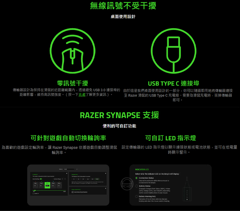 Razer 雷蛇 HyperPolling 無線傳輸器 傳感器 8K 高回報率 高輪詢 8000Hz 零干擾 傳輸器 | 蝦皮購物