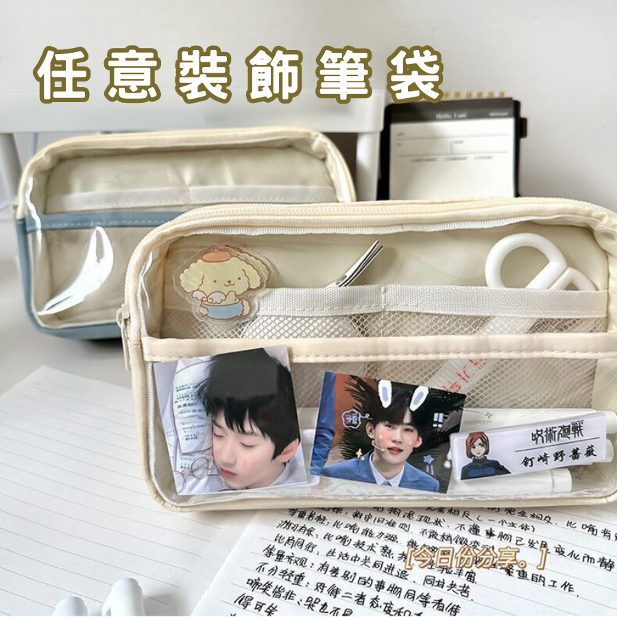 【台灣現貨 快速出貨】透明筆袋 透明鉛筆盒 鉛筆盒 筆袋 6色可選 鉛筆袋 大容量鉛筆盒 鉛筆盒大容量 筆盒 | 蝦皮購物