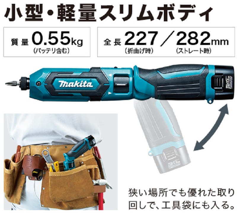 ★JP日本嚴選★現貨在台★日本國內版MAKITA TD022 7.2V電動起子機 雙電池扭力25N.M DF012可參考 | 蝦皮購物