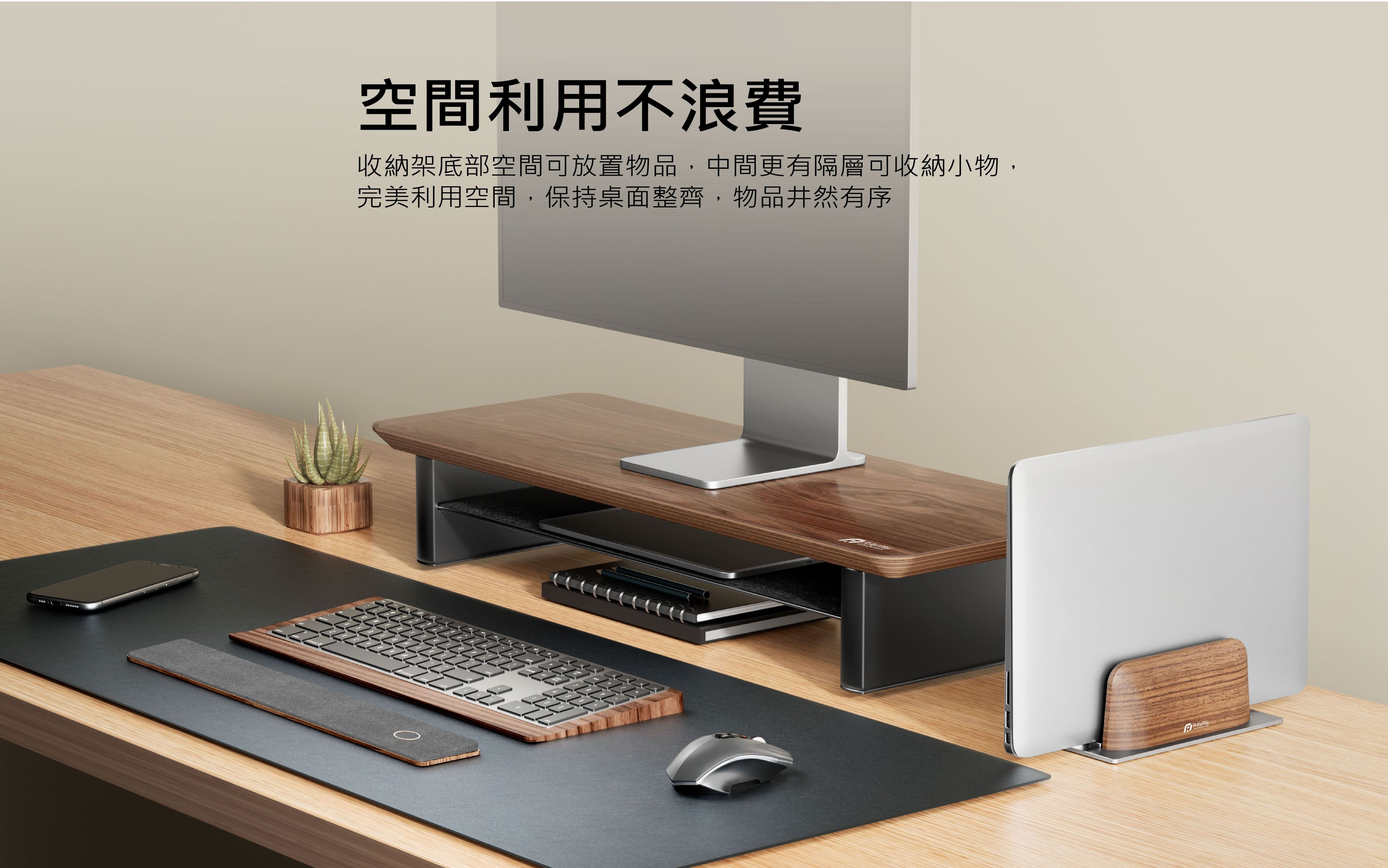 【瑞米 Raymii】ND-65-T 桌上型多功能電腦螢幕桌架 螢幕架 螢幕增高架 筆電支架 增高架 電腦架 | 蝦皮購物