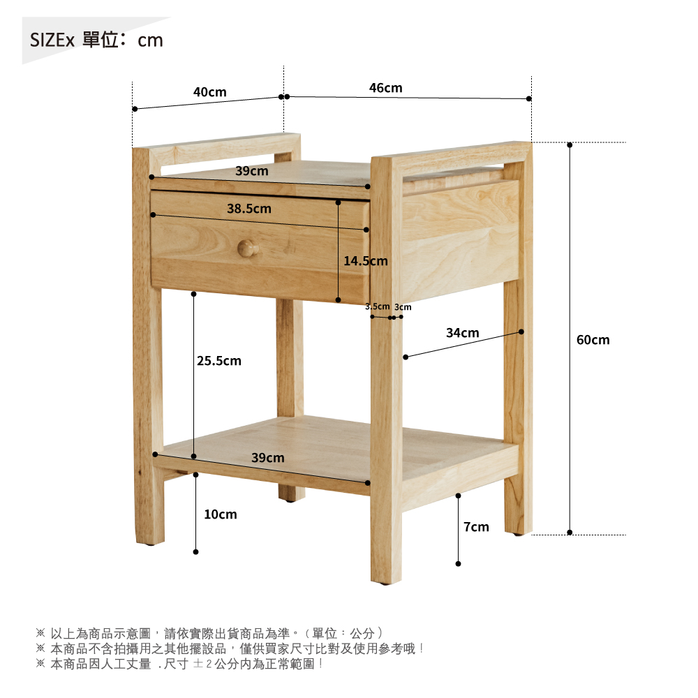 RICHOME 福利品 DR-235 沃德實木一抽櫃 免組裝 床頭櫃 邊桌 抽屜櫃 茶几 收納櫃 置物櫃 玄關 咖啡桌 | 蝦皮購物