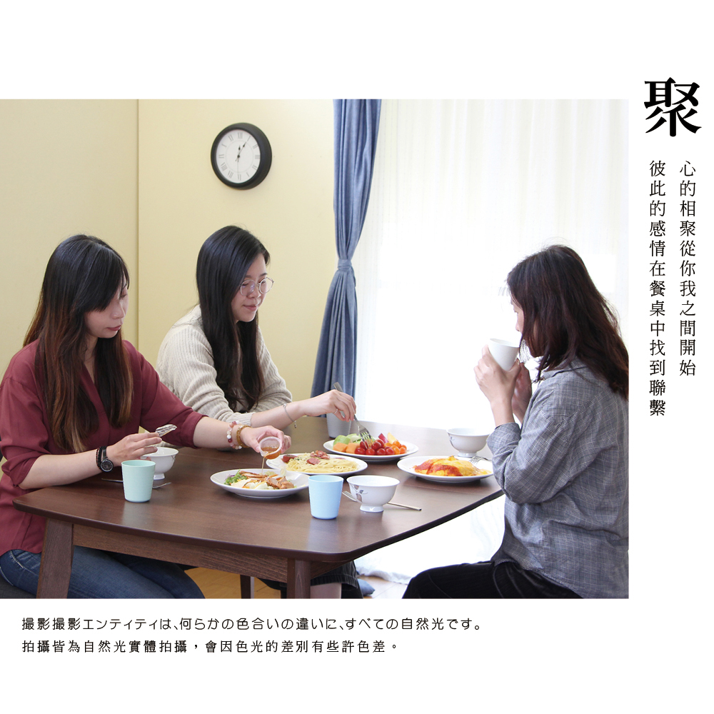 RICHOME 福利品 TA-315 CH-1102 艾米堤餐桌椅組 一桌四椅 餐桌椅 餐桌 餐椅 單人椅 餐廳 | 蝦皮購物