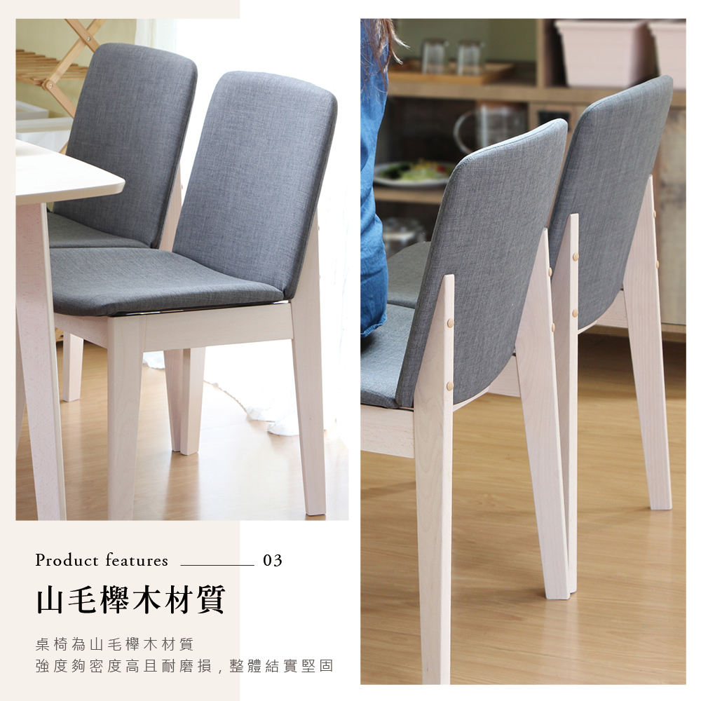 RICHOME 福利品 TA-315 CH-1223 安妮塔餐桌椅組 一桌四椅 餐桌椅 餐桌 餐椅 單人椅 餐廳 | 蝦皮購物