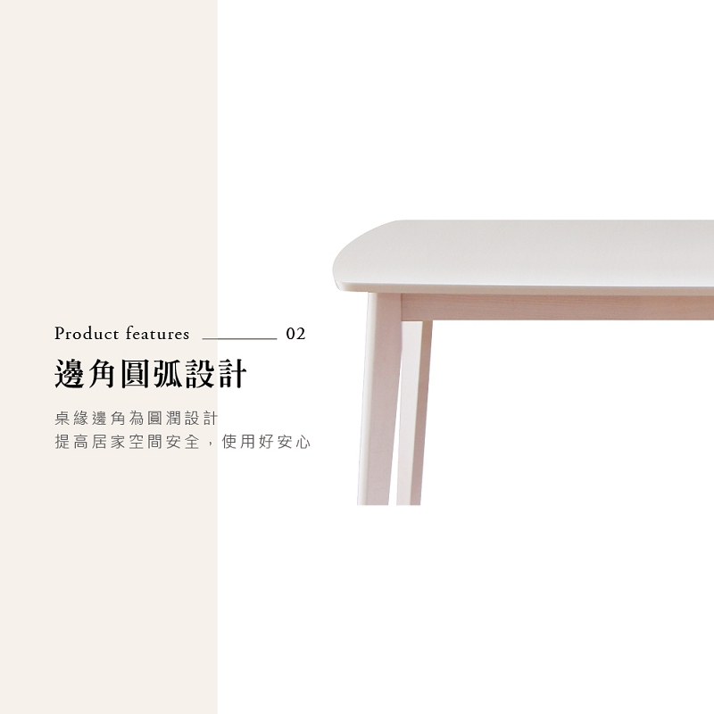 RICHOME 福利品 TA-315 CH-1020 安迪可延伸實木餐桌椅組 一桌四椅 餐桌椅 餐桌 餐椅 單人椅 餐廳 | 蝦皮購物