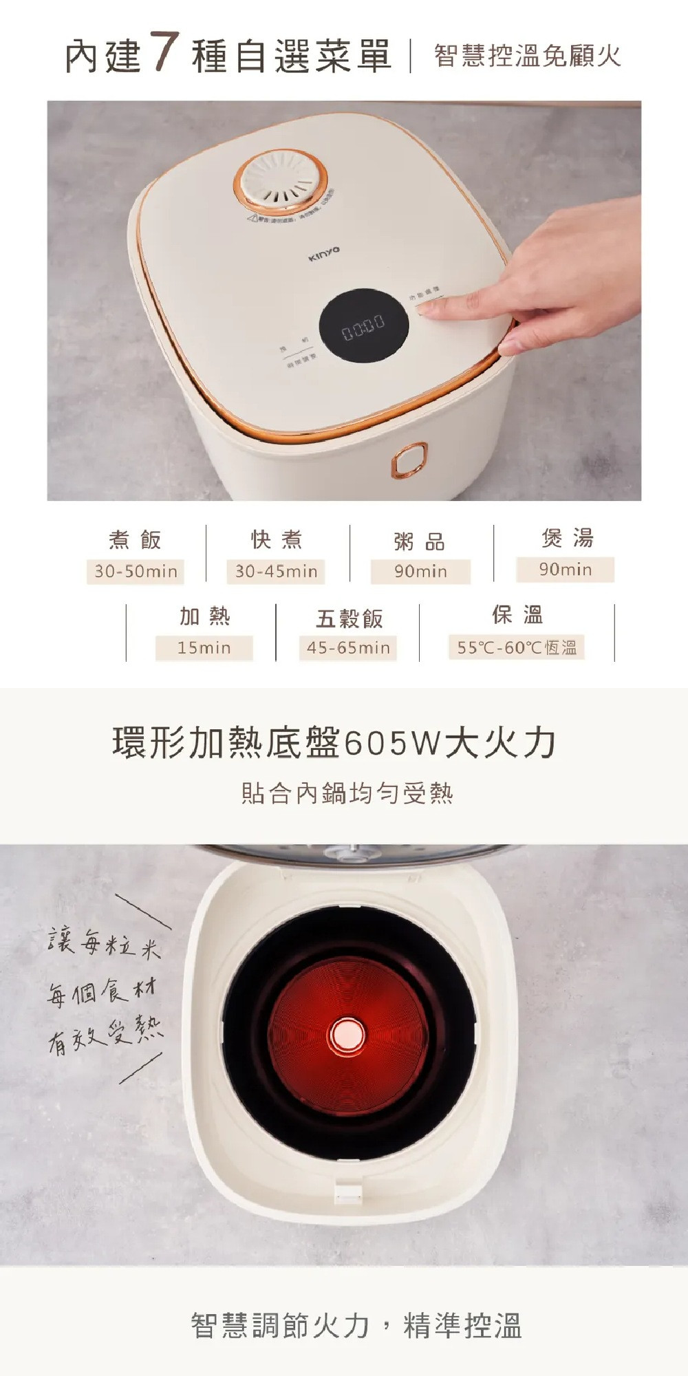 KINYO 3L多功能微電腦電子鍋 MEP-16｜1-6人份 七種自選菜單｜電鍋 電子鍋 電飯鍋 煮飯【原廠現貨免運】 | 蝦皮購物