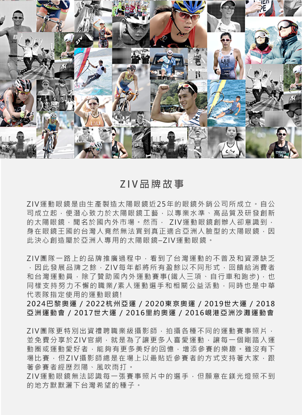 【ZIV運動眼鏡】孩童運動太陽眼鏡 RACE KIDS系列 官方直營 | 蝦皮購物