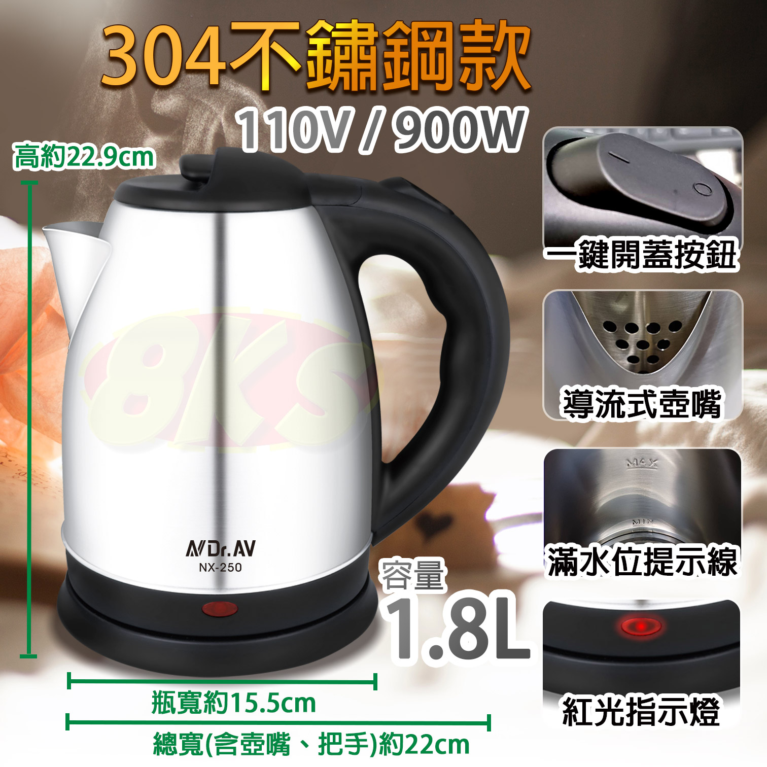 《附發票》304食品級不鏽鋼快煮壺熱水壺 玻璃 1.8L 110V 快速燒開 自動斷電 SGS檢驗合格 BSMI認證 | 蝦皮購物