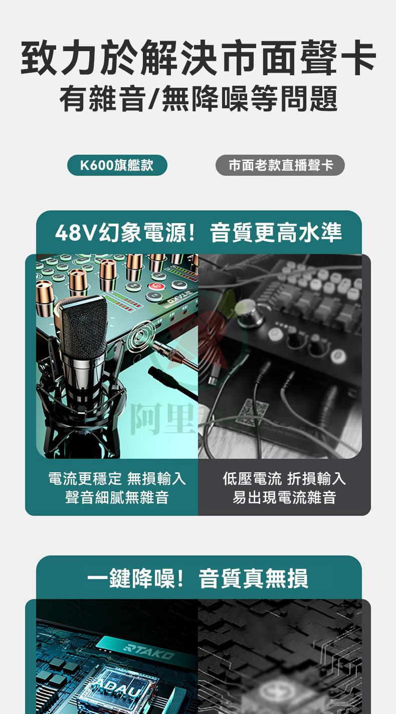 台灣12h出貨【原廠保固】直播聲卡 K600直播聲卡設備 音效卡 唱歌直播專用 電腦手機通用 聲卡 全套聲卡 無線聲卡 | 蝦皮購物