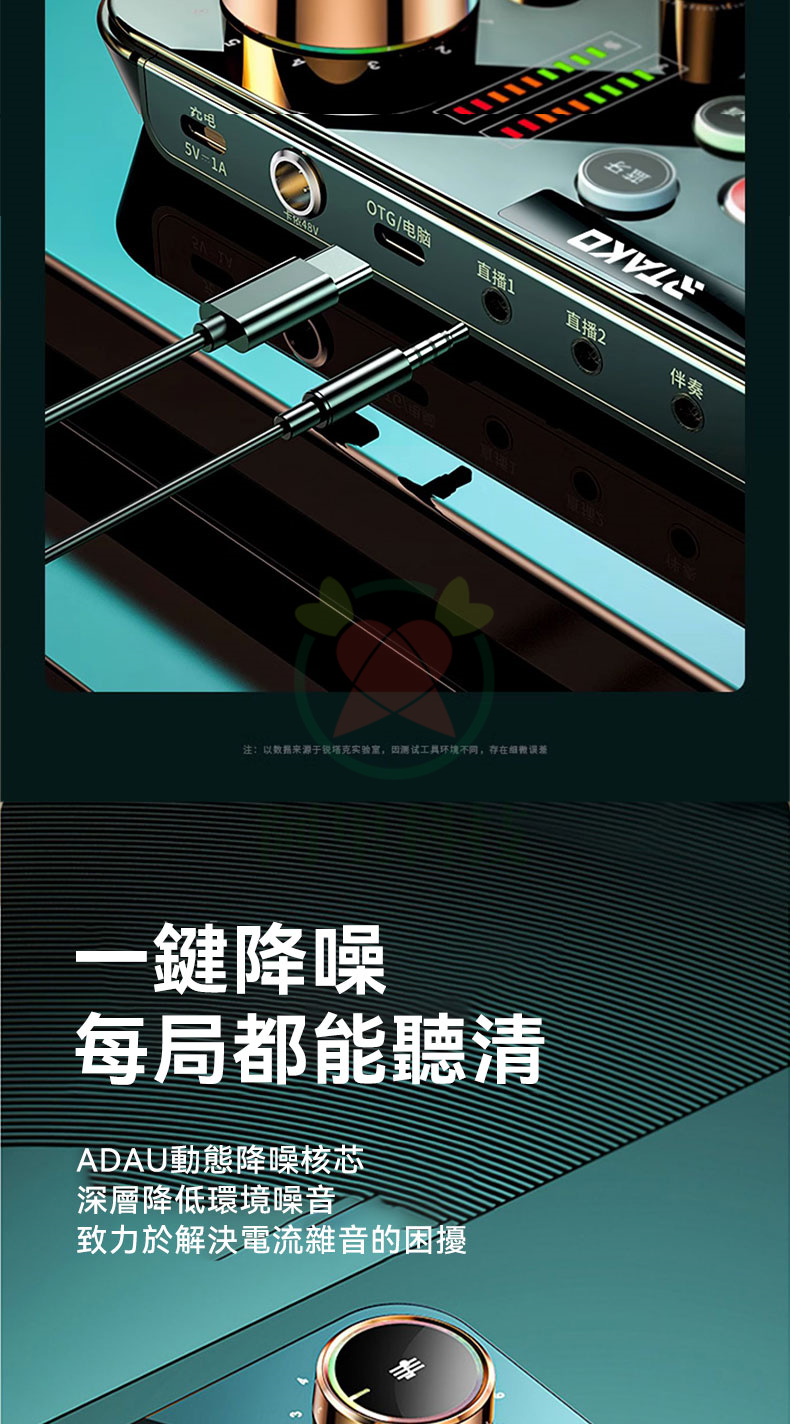 台灣12h出貨【原廠保固】直播聲卡 K600直播聲卡設備 音效卡 唱歌直播專用 電腦手機通用 聲卡 全套聲卡 無線聲卡 | 蝦皮購物