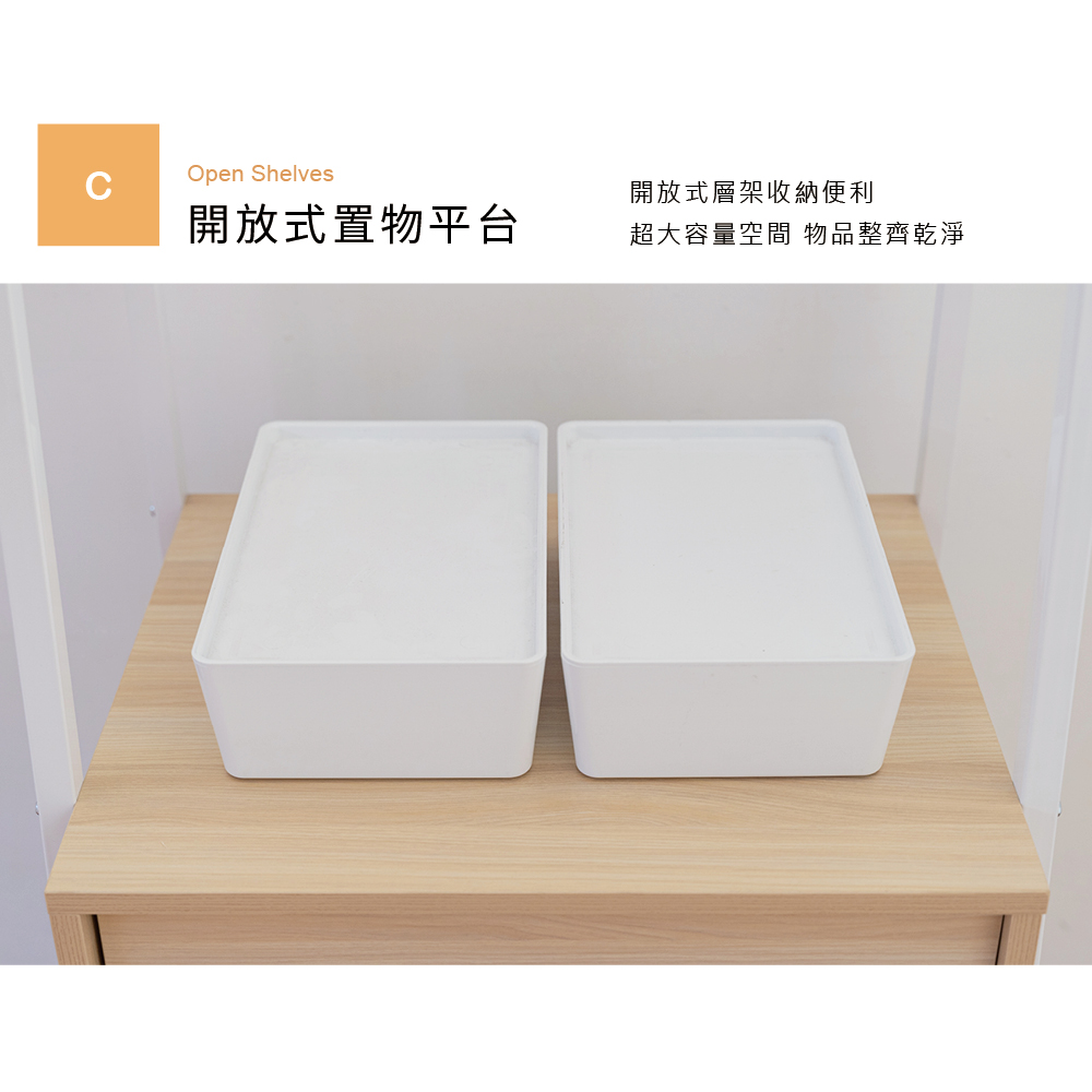 RICHOME 福利品 WA-222 凱德琳雙抽小衣櫥架 衣櫥 衣櫥架 置物架 玄關架 掛衣架 開放式 | 蝦皮購物