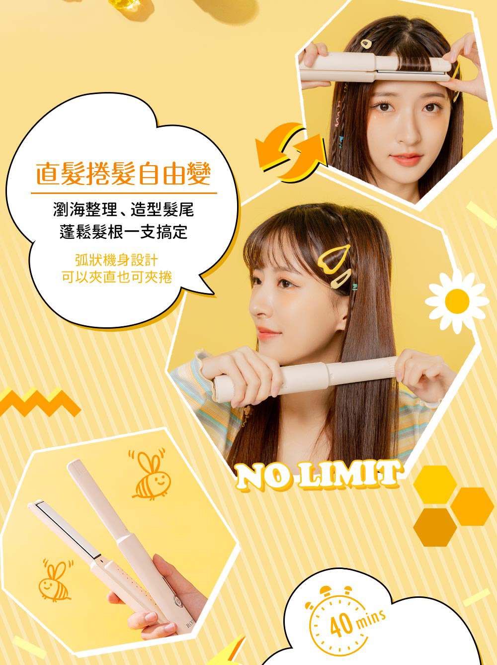 ROOMMI｜Honey 無線離子夾 直捲兩用 隨身攜帶 4000mAh高續航 | 蝦皮購物