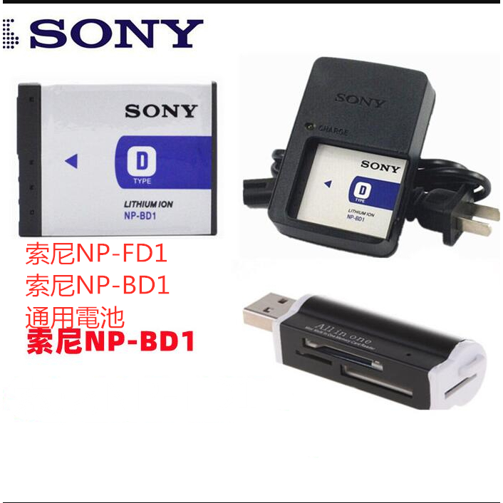 索尼NP-FD1T2 G3 T70 T90 TX1 T500 T900數碼相機電池+充電器NP-BD1 NP-FD1通用 | 蝦皮購物