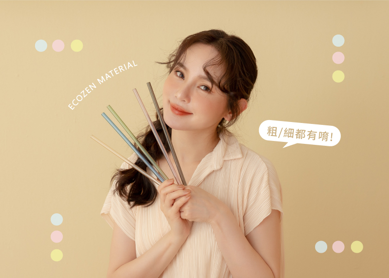 【Oolab 良杯製所】 Ecozen 透明斜口粗/細吸管 26cm (7色) 環保吸管 | 蝦皮購物