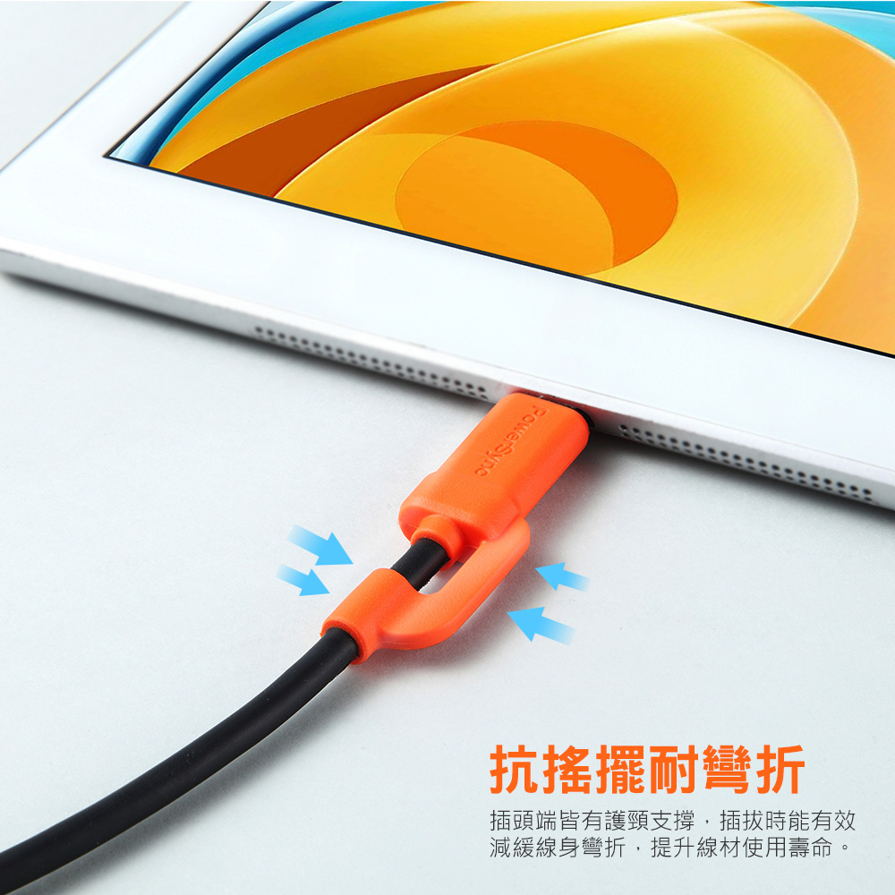 群加 PowerSync USB A to Lightning 快充傳輸線(C2A-LB010) | 蝦皮購物