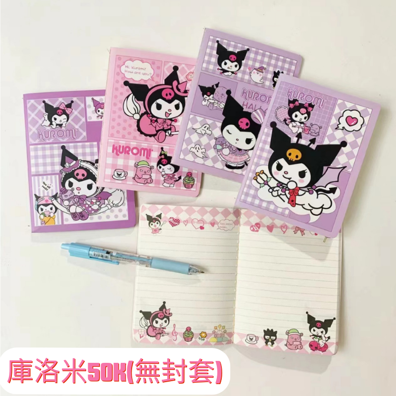 ⭐lisastar 台灣現貨 S16彩色內頁卡通手帳本 庫洛米筆記本 三麗鷗筆記本 角落生物筆記本 皮卡丘筆記 | 蝦皮購物