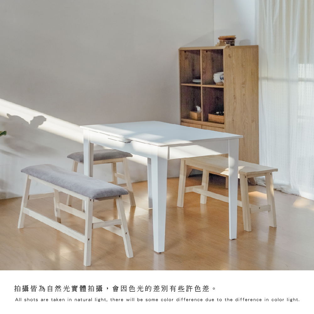 RICHOME 福利品 DS-088 安卡拉可延伸餐桌 餐桌 桌子 飯桌 餐廳 聚餐 可延伸餐桌 | 蝦皮購物