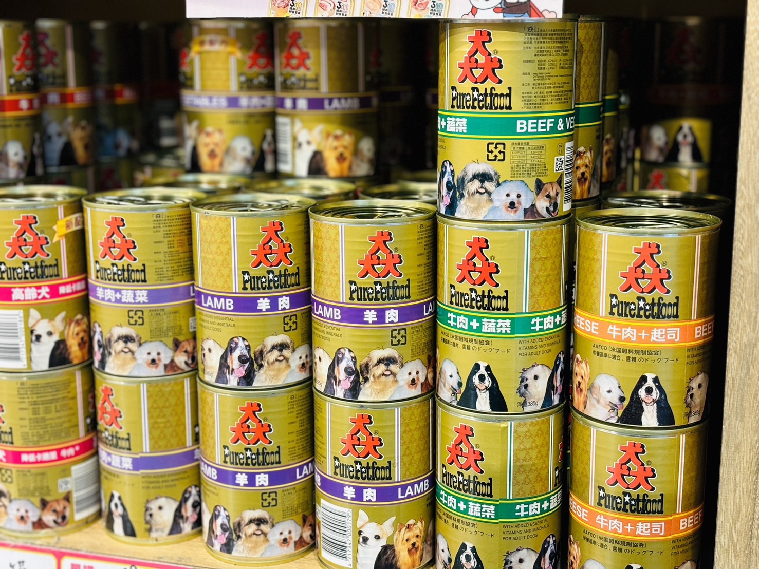 (現貨)折價券+蝦幣回饋 大狗熱愛!!【猋罐頭】鮮汁主食罐385/400g 紐西蘭/澳洲進口 PURE 狗罐 犬罐 熱銷 | 蝦皮購物