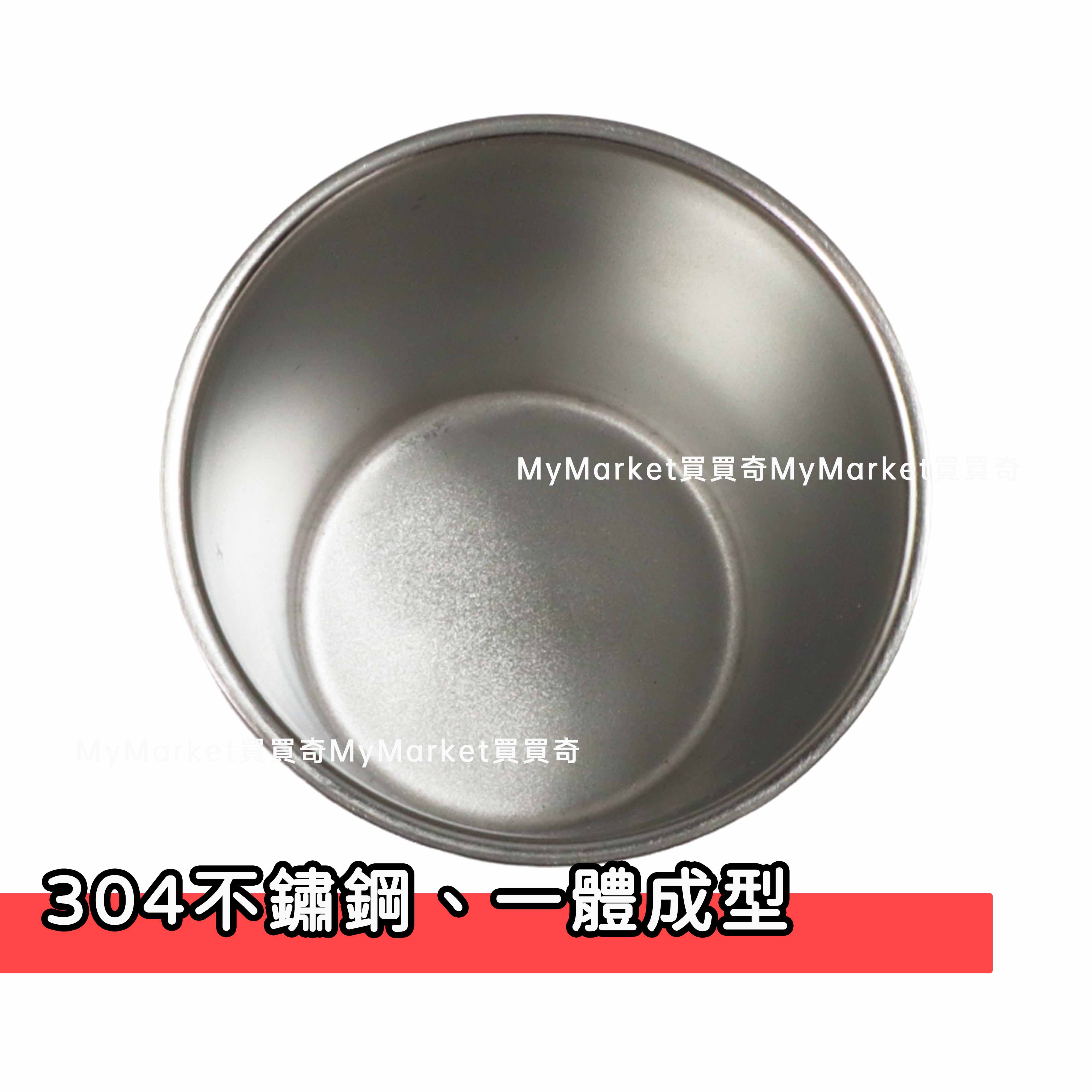 A-OK 304不鏽鋼 雙層隔熱杯 飲料杯 茶杯 水杯 口杯 鋼杯 露營杯 防燙杯 寬口杯 露營杯子 露營隔熱杯 登山杯 | 蝦皮購物