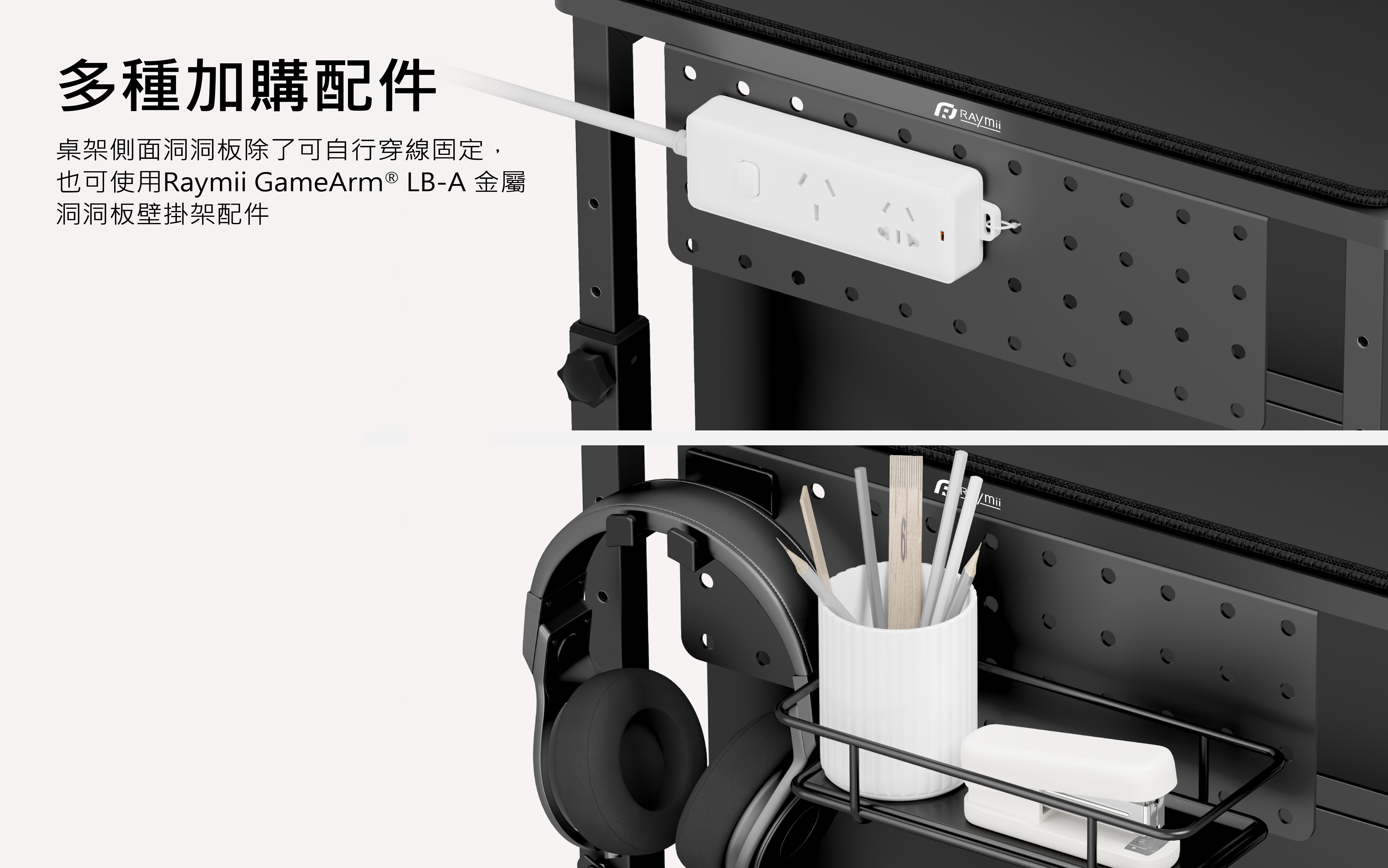 瑞米 Raymii LSA-76 移動式電腦主機支架桌架 主機架 電腦架 洞洞板電腦桌 移動主機架 電腦工作站 | 蝦皮購物