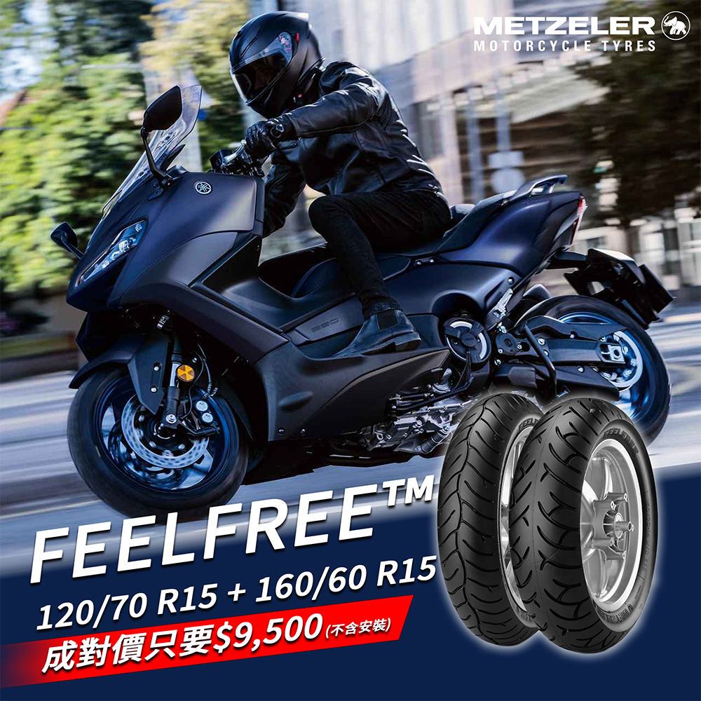 【梅馳勒二輪】成對優惠 Mezeler FeelFree Scooter 象牌輪胎/速克達專用/全方位胎/優惠價/公司貨 | 蝦皮購物