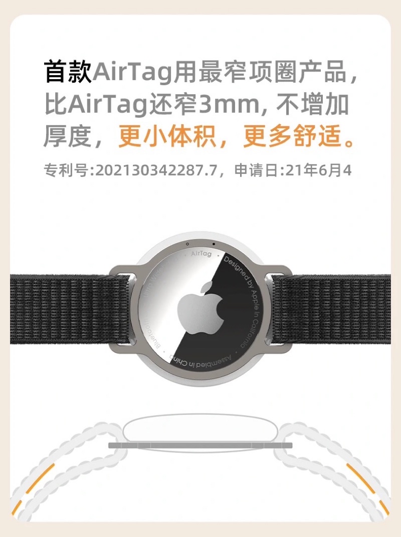 Laylion貓咪狗狗鈦合金AirTag超輕寵物項圈 | 蝦皮購物