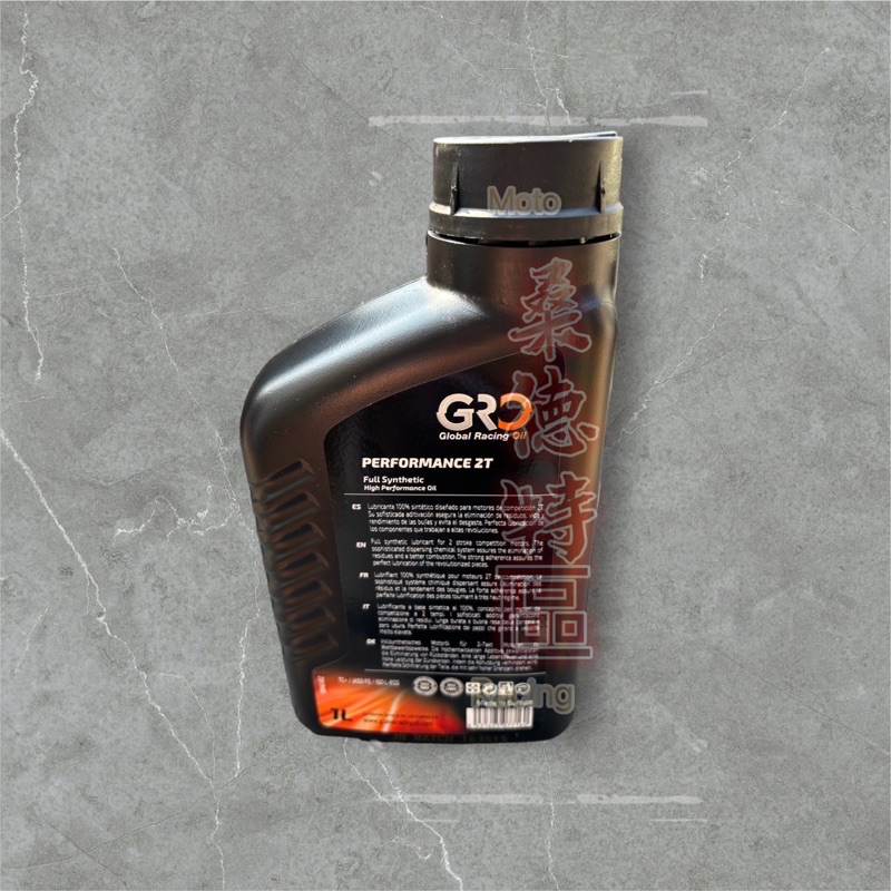 「桑德特區」 GRO 2T 頂級 機油 dio 迪奧 nsr bws jog 偉士牌 勾引 翔鷹 | 蝦皮購物