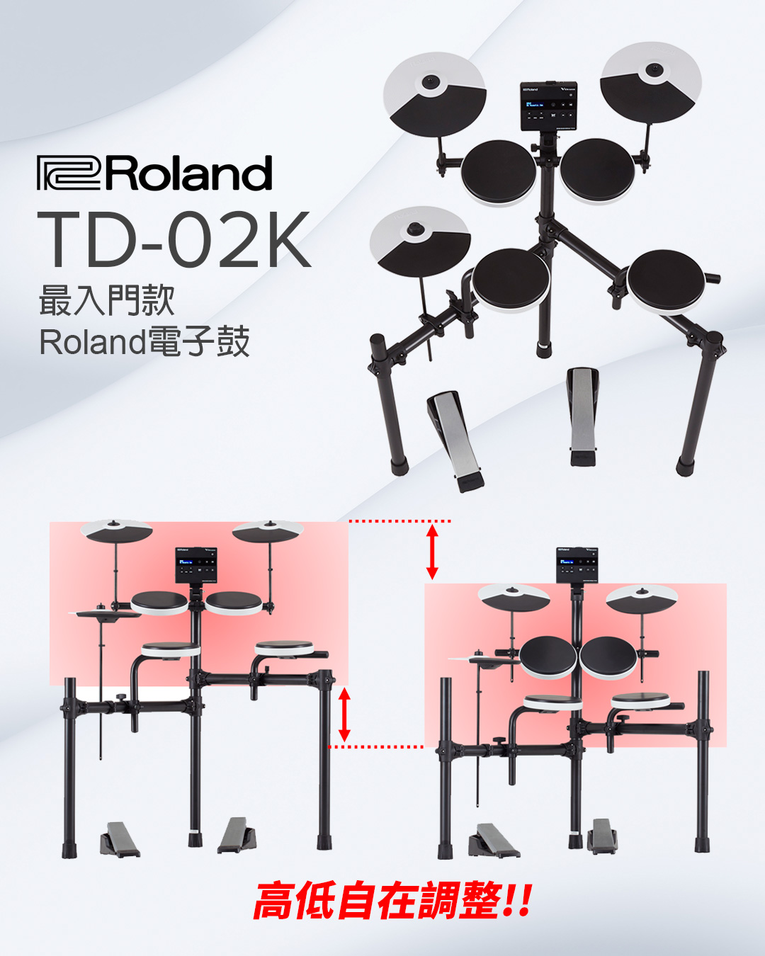 Roland TD02K 電子鼓 V-Drums 高品質入門款 價格親民 台灣原廠保固二年【補給站樂器】台中免費到府安裝 | 蝦皮購物