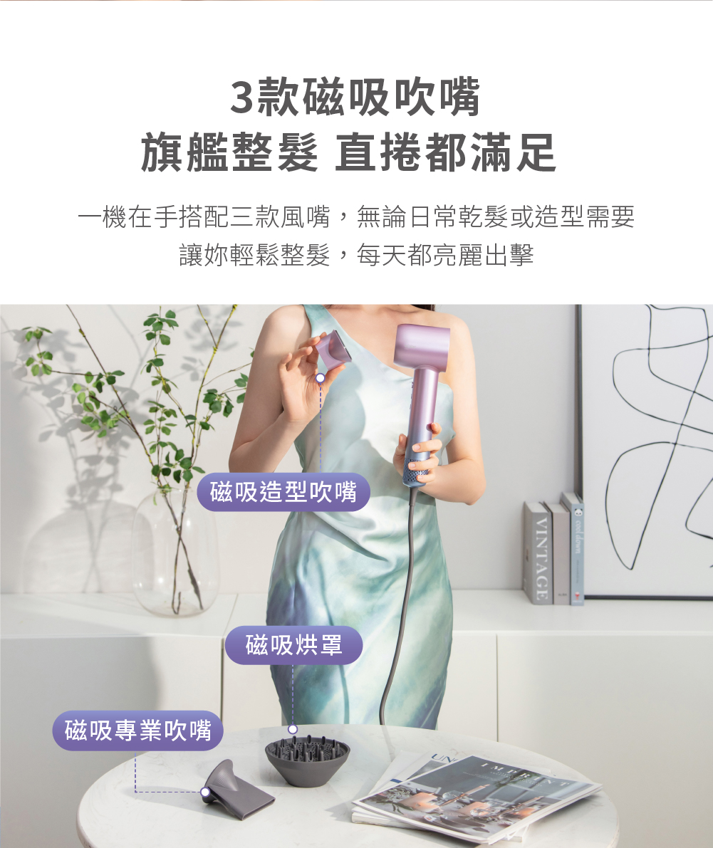 sOlac 】SD-850 魚子精華智能專業吹風機 魚子醬精華 磁吸吹嘴 吹風機 SD850 無葉扇吹風機 | 蝦皮購物