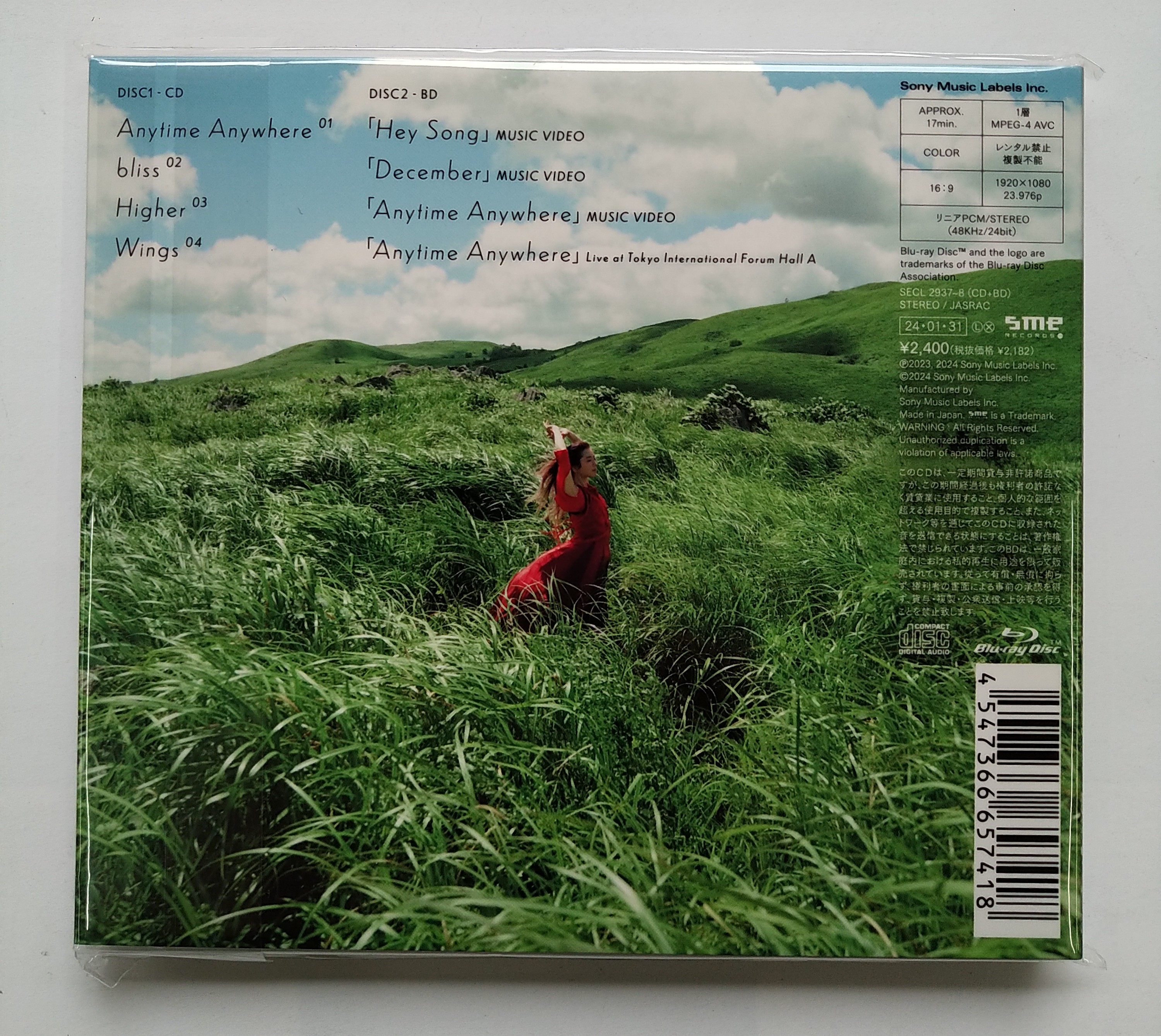 milet / Anytime Anywhere 初回生産限定盤 (CD+BD)、通常盤 進口正版全新113/3/1發行 | 蝦皮購物