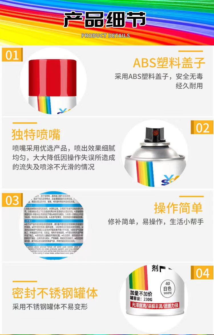 自動手搖噴 汽車漆 防銹漆家用補漆 劃痕修復漆 手工噴油漆 噴漆 油漆 安妮 | 蝦皮購物