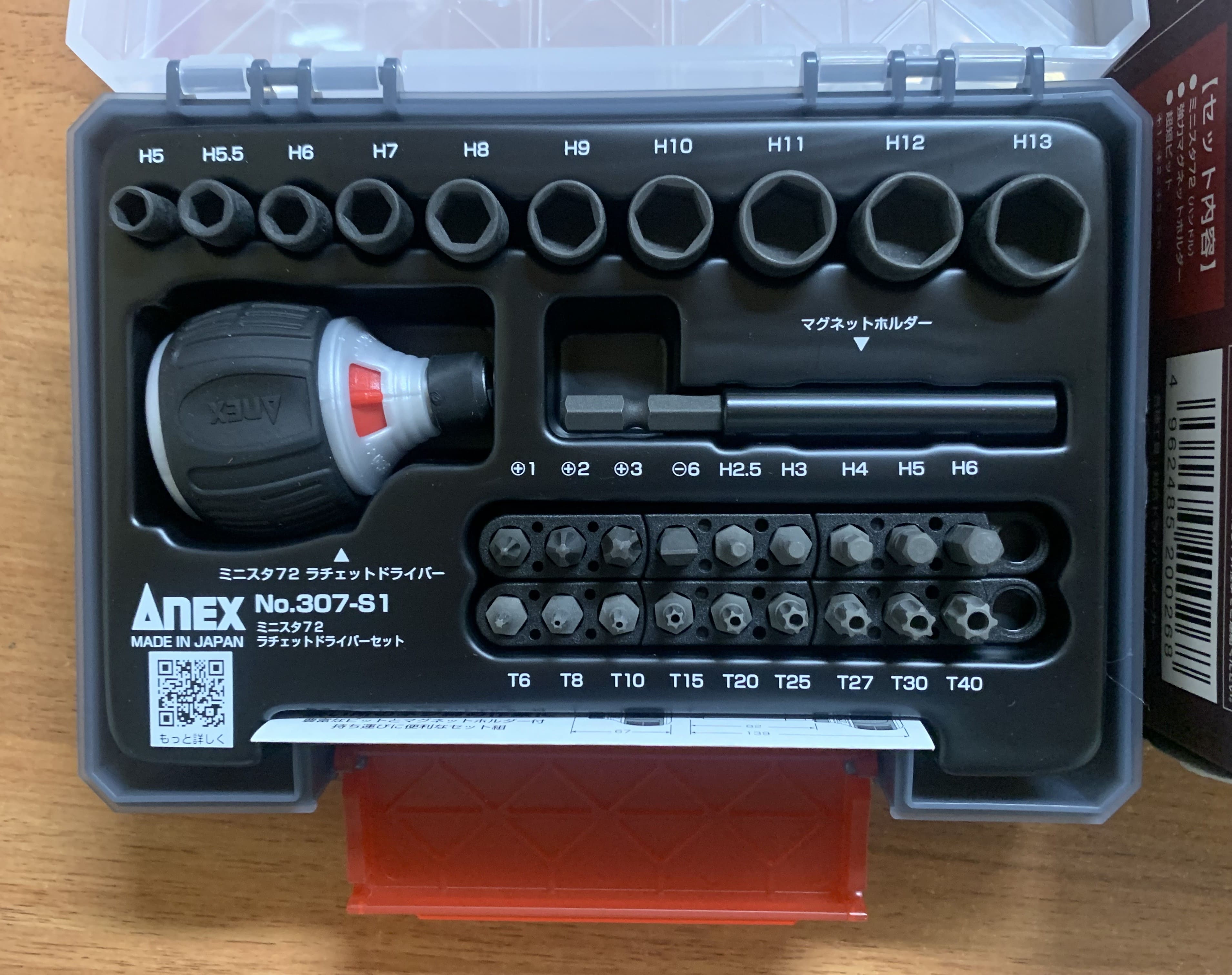 (蝦皮代開發票)日本製日本平輸進口水貨非台灣公司貨日本ANEX NO.307-S1 28件短型棘輪起子組附收納盒 | 蝦皮購物