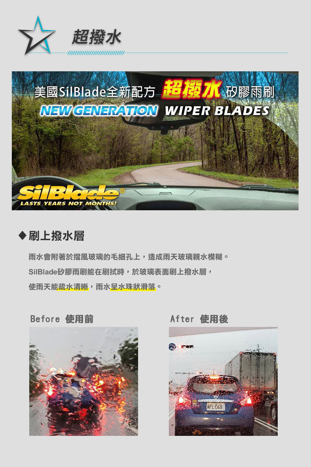 【SilBlade】賓士M-Benz G Class 各代專用超撥水矽膠雨刷 (PIAA等級｜跳動剋星) | 蝦皮購物