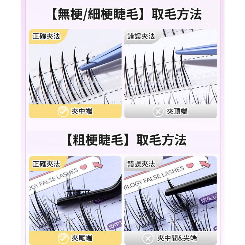 Suke.co 台灣現貨 BQI 金屬 圓頭 mini 假睫毛鑷子 懶人嫁接 睫毛鑷子夾 睫毛夾 | 蝦皮購物